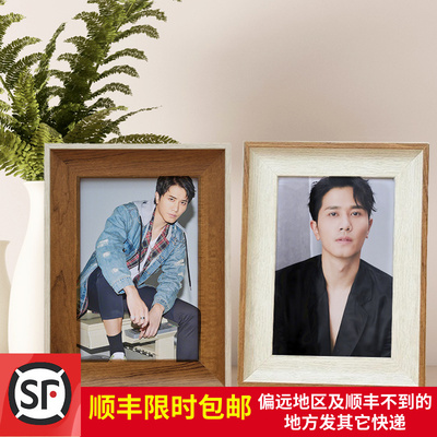 摆台节日礼物6寸签名照片相框