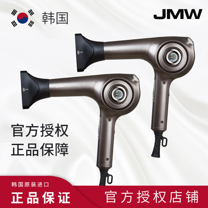 韩国正品JMW吹风机发廊发型师美发理发专用进口大功率风筒MS8001A_虎窝淘