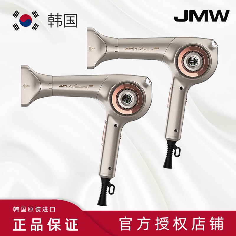 JMW韩国负离子进口电吹风发廊发型师专业大功率速干吹风筒MS8001A_虎窝淘