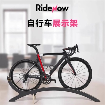 Ridenow公路车展示架停车架