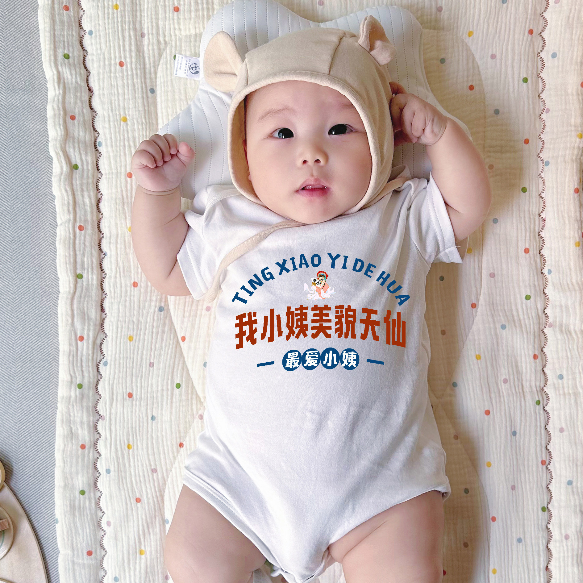 茹温我小姨美貌天仙夏季新婴儿幼儿哈衣爬服A类纯棉新生宝宝衣服