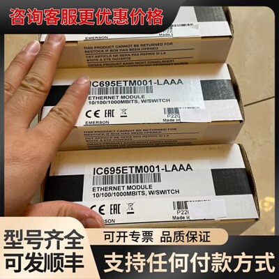 议价 IC695ETM001,IC695PBS301 可维修