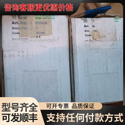 议价穆尔 继电器 开关电源 电源模块 85660，库存可维修