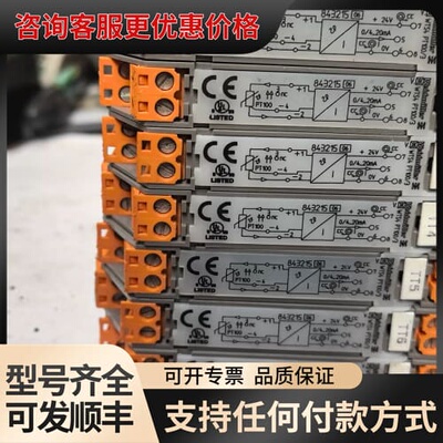 议价魏德米勒隔离器WTS4 PT100/3，型号843215，现可维修