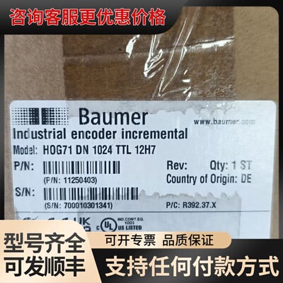 德国Baumer工业编码器HOG71 DN 1024 TTL