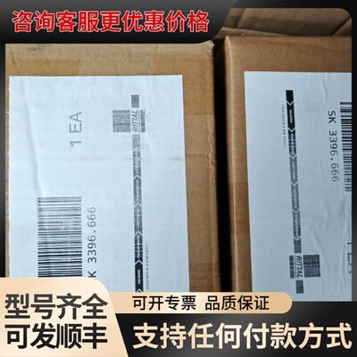 议价RITTAL 威图 SK3396.666 可维修