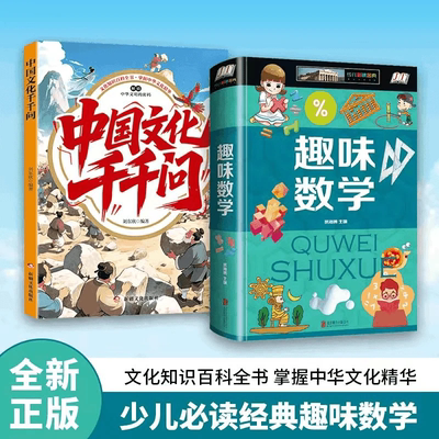 任选 DK一分钟科学心理学/天文学/哲学/数学/量子物理学/气候KN