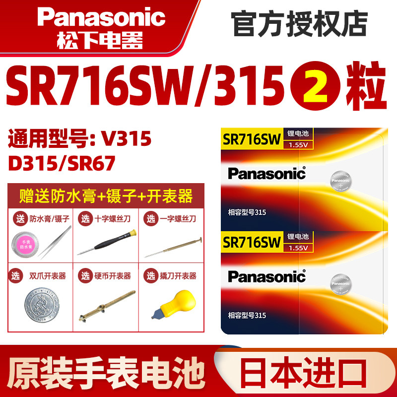 HTR-U16A遥控器越泰适用海尔电视语音LS50H610G LU50C51 LU55C51 LE43K81Z HTR-U16M 43K51N ...