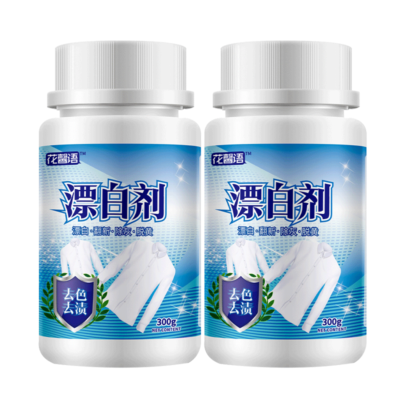 漂白剂白色衣物去黄增白洗衣服