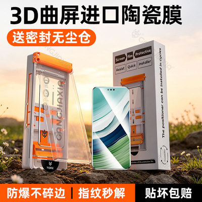 【新款滚轮秒贴无尘仓陶瓷膜】