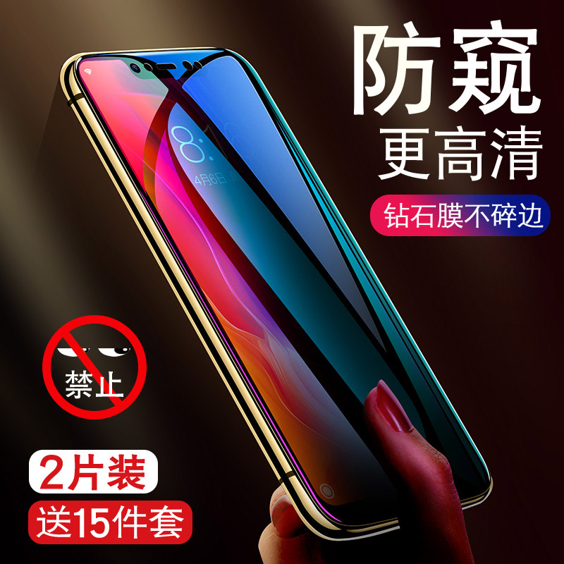 适用小米8se钢化膜防窥米9se防窥膜水凝ud手机红米note7青春版全屏防偷窥lite屏幕指纹探索pro蓝光九屏保贴膜_虎窝淘