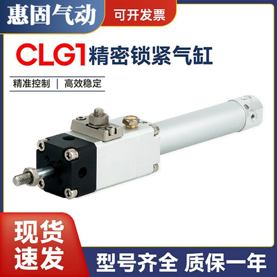 带锁锁紧气缸CDLG1FA CLG1B20 25 32 40-25 50 75 100 150 200E P