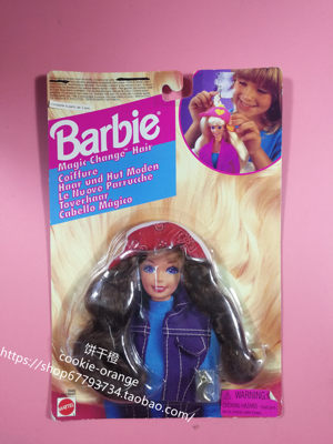 BARBIE芭比假发配件黑发