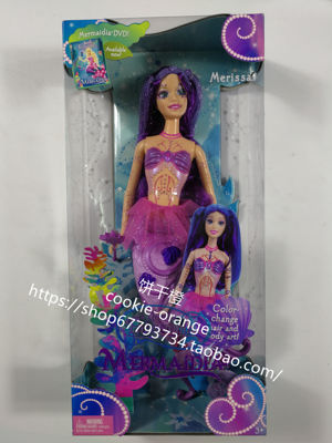 预 Barbie Fairytopia Merissa 2003 彩虹仙子芭比
