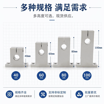 T型导向轴支座开口加厚型光轴固定座GCY08 SHSTAN立式支撑座铝制
