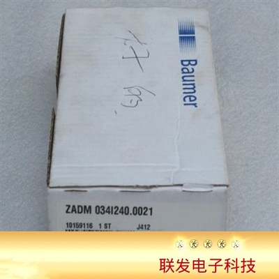 全新宝盟Baumer检测传感器ZADM 034I240.0021 现货拍前询价