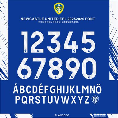 Leeds 利兹联 英超 2025-2026足球服号码字体cdr安装ttf素材pdf