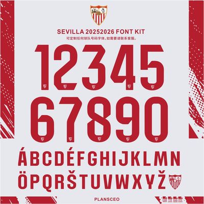 Seville 塞维利亚  2025-2026足球服号码字体cdr安装ttf素材svg