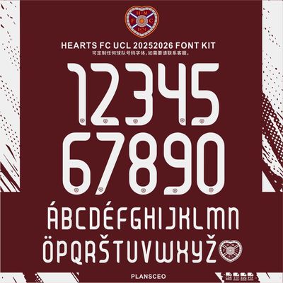 Hearts FC 哈茨 欧冠 2025-2026 足球服号码字体cdr安装ttf素材