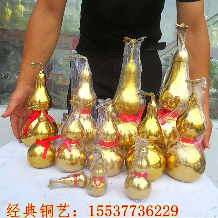 纯铜葫芦光面无图案开盖子八卦葫芦客厅玄关带叶葫芦镇宅招财摆件