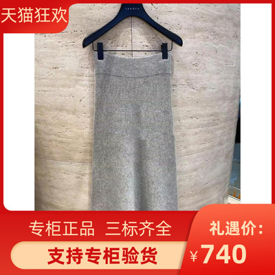 22 IOR法式优雅喇叭全羊毛高腰中长针织半裙SFPJU00705