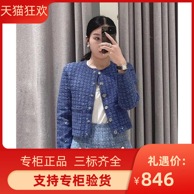 2024早春新款女装法式亮片装饰圆领针织短外套SFPCA00965