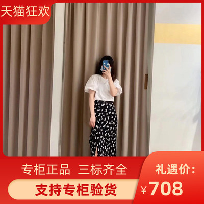 maSande2021植物印花隐形拉链降龄半身裙MFPJU00518