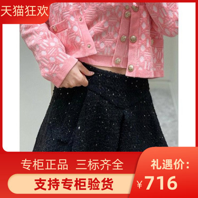 maSande2023法式粗花呢蓬蓬短款裙裤MFPSH00453