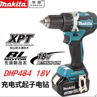 牧田18v螺丝刀电动工具