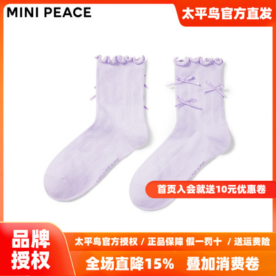 MINIPEACE太平鸟童装女童夏季透气薄款袜子蝴蝶结花边舒适公主袜