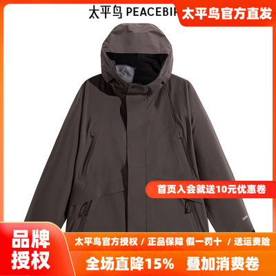 【商场同款】太平鸟男装夹克B2BCE3230