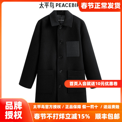 【商场同款】太平鸟男装大衣B1AAD4990