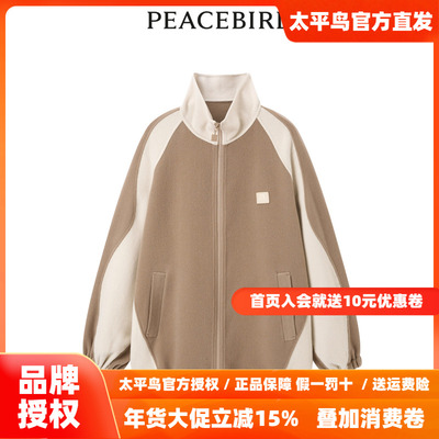 【商场同款】太平鸟女装2025年冬季新款拼接大衣A3AAD4386