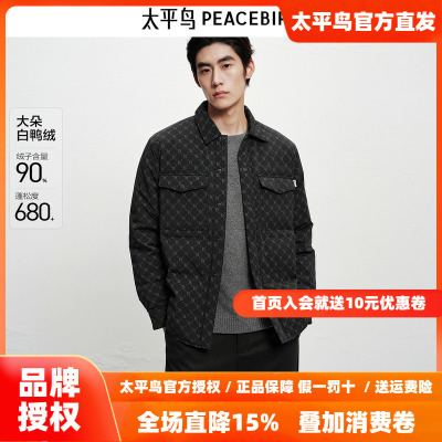 【商场同款】太平鸟男装秋春轻羽绒服满版印花羽绒外套B1ACC4210