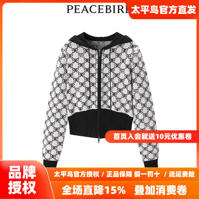 【商场同款】太平鸟女装2024春季新款主题纹样连帽开衫A1EDE1425
