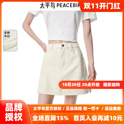 太平鸟女装秋季高腰牛仔短裤A1HBF2492