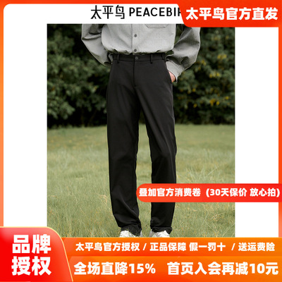 【商场同款】太平鸟男装 2026秋季新款刺绣四面弹休闲裤B1GBE3233