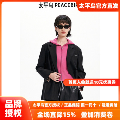 【商场同款】太平鸟女装年秋季新款毛边廓形西装A3BAE3547