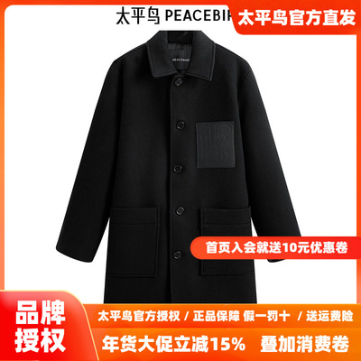 【商场同款】太平鸟男装大衣B1AAD4990