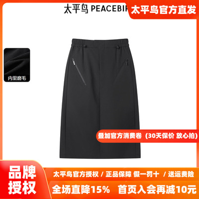 太平鸟年冬季新款时尚加绒冲锋长裙A3GFE4407
