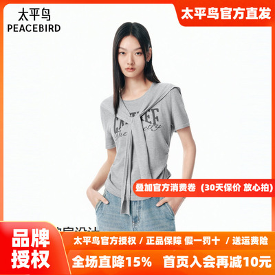 【商场同款】太平鸟25秋亮丝图案短袖套头针织衫带披肩A3EEF3207