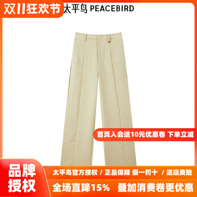 太平鸟高腰休闲裤2026年秋季新款品质直筒阔腿西装裤女A1GBE3808