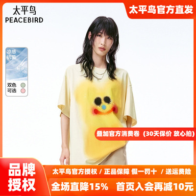 太平鸟女装夏季复古可露丽短袖风廓形休闲T恤女A3CNF2335