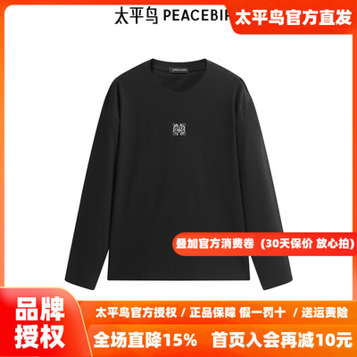 【商场同款】太平鸟男装T恤26秋季新款重磅刺绣长袖衫 B1CPF1428