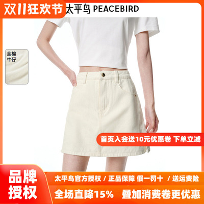 太平鸟女装秋季高腰牛仔短裤A1HBF2492