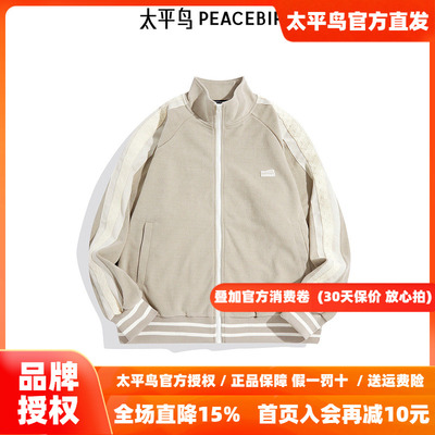 【商场同款】太平鸟男装卫衣秋季新款肌理感撞色夹克潮 B2CRE3246