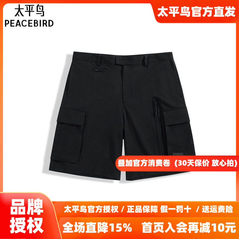 太平鸟男装工装休闲裤26夏新款时尚中短裤B1GCF2246