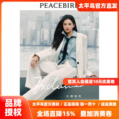 【张婧仪同款】太平鸟2026年春新款高腰排扣直筒牛仔裤A1HAE1376
