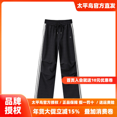 【商场同款】太平鸟女装2025年春季新款撞色纹样长裤A3GBE1364