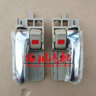 适配力帆620 车门内拉手 电镀门把手内扣手 门内开启拉手专用配件